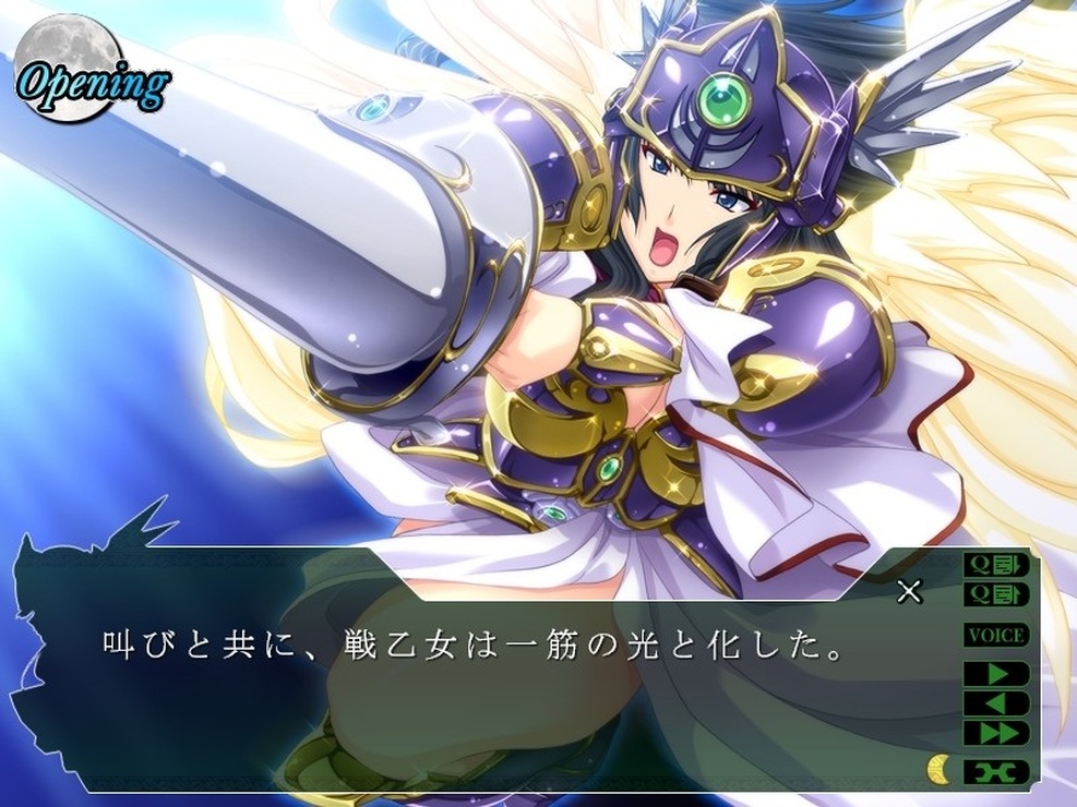 Picture of Ikusa Otome Valkyrie 2 “Shu yo, Midara na Watashi wo Oyurushi Kudasai...”